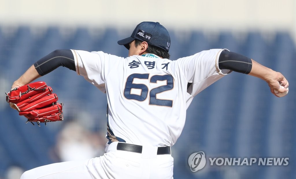 NC 선발 송명기 연합뉴스