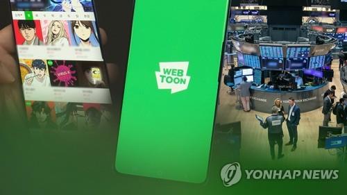 (LEAD) Naver's Webtoon US IPO price set at top of range to raise some US$315 mln | Yonhap News ...