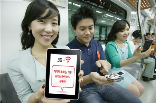 KT, 3G 데이터 무제한 서비스 시행 | 연합뉴스