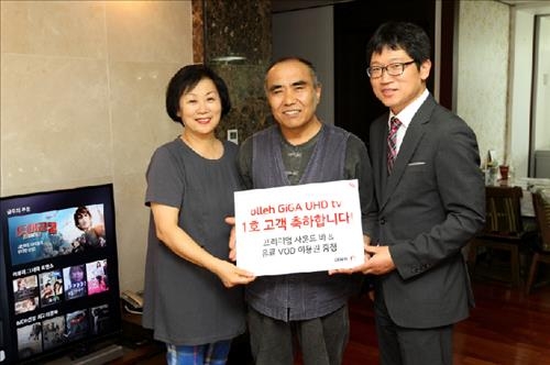 KT·SKB, UHD 셋톱박스 상용화…첫 가입자에 경품 | 연합뉴스
