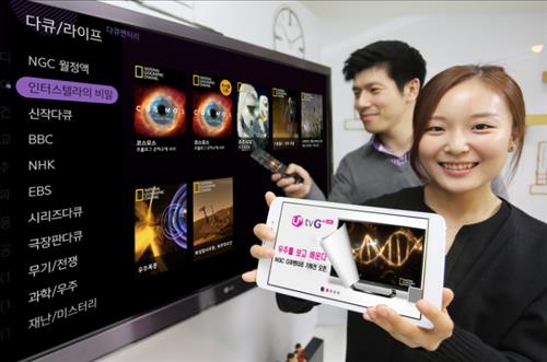 LGU+, U+tvG서 우주 소재 VOD 기획전 | 연합뉴스