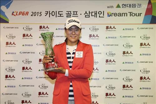 박지연, KLPGA 드림투어 15차전 우승 | 연합뉴스
