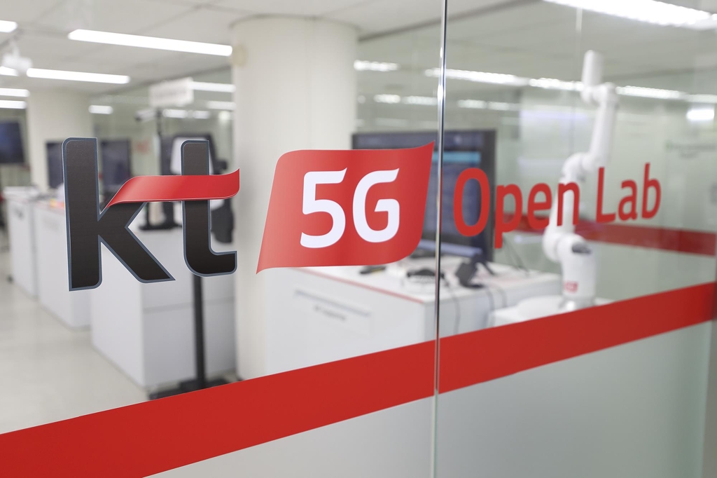 KT "5G 오픈랩 개소 이후 해외서 99개 기관·653명 방문" | 연합뉴스