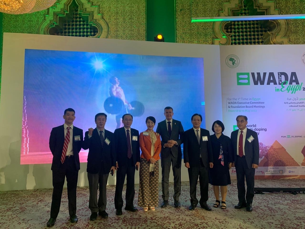 부산시, 2025 세계도핑방지기구 총회 유치…아시아 최초 | 연합뉴스