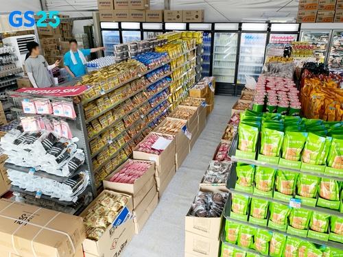 잼버리 '바가지' 논란에…GS25, 시중가 수준으로 인하(종합) | 연합뉴스