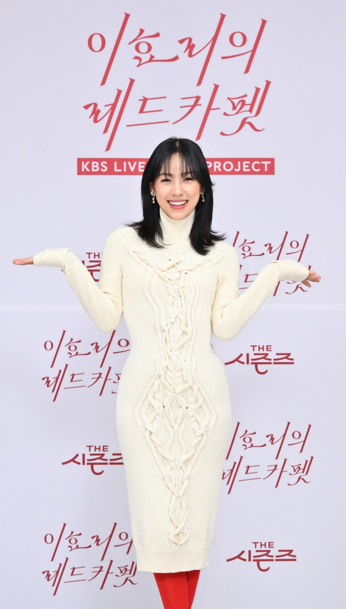 이효리 "주인공 병 도질까 걱정되지만 상대 배려하는 진행할게요" | 연합뉴스