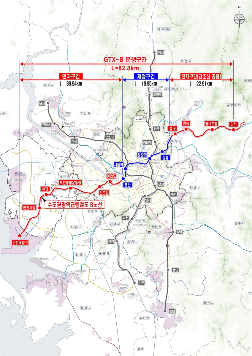 尹 "GTX-B 개통되면 인천 송도∼여의도 23분, 서울역 29분" | 연합뉴스