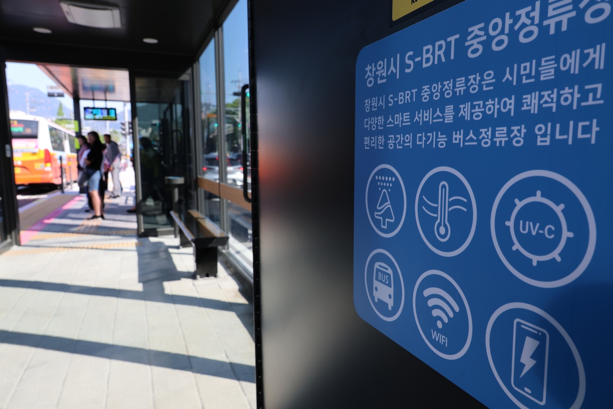 창원 S-BRT 개통 첫날…버스 정시성 '글쎄'·승용차는 '답답' | 연합뉴스