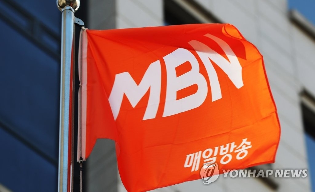 [1보] MBN, '6개월 업무정지' 방통위 상대 항소심서 승소 | 연합뉴스