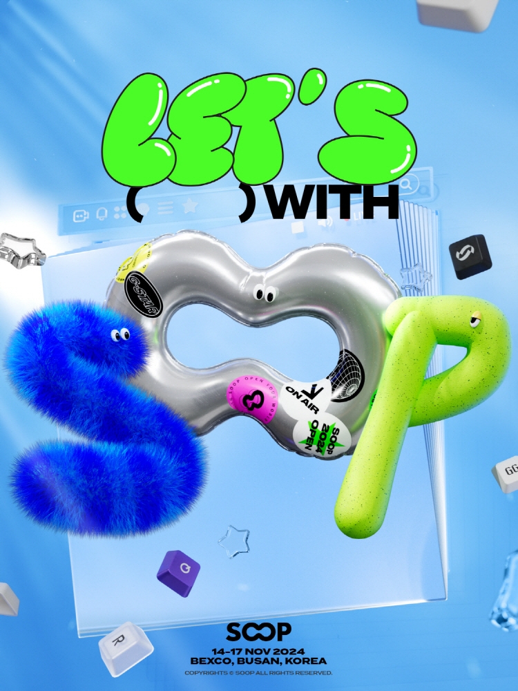 SOOP, 5년만에 지스타 참가…부스서 스트리머·이용자와 소통 | 연합뉴스