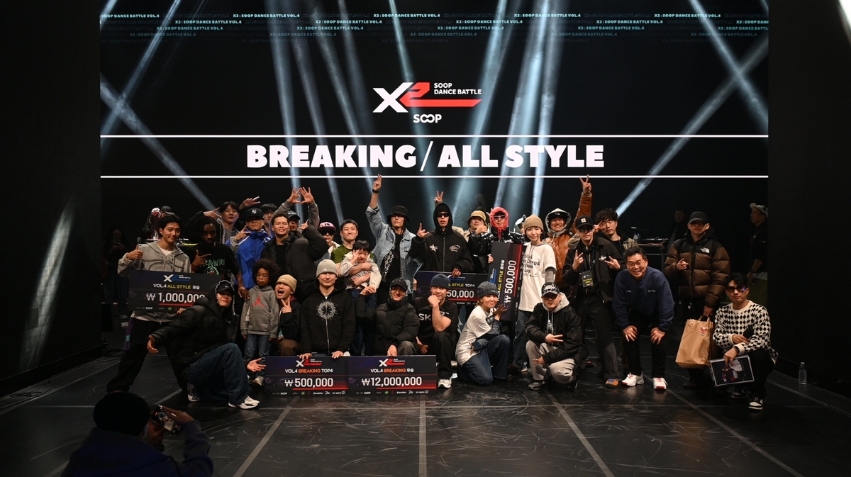 [게시판] SOOP, 브레이크 댄스 대회 'X2 VOL.5' 개최 | 연합뉴스