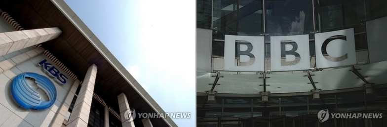 공익 내세운 KBS와 BBC, 차이는 분석력과 글로벌 전략 | 연합뉴스
