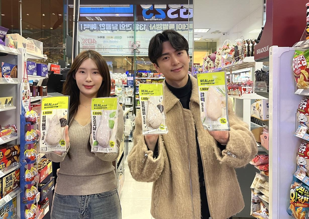 GS25, '리얼프라이스 닭가슴살' 가격 500원 인하 | 연합뉴스