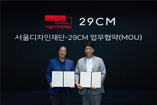 DDP디자인페어 더 풍성해진다…서울디자인재단-29CM '맞손' | 연합뉴스