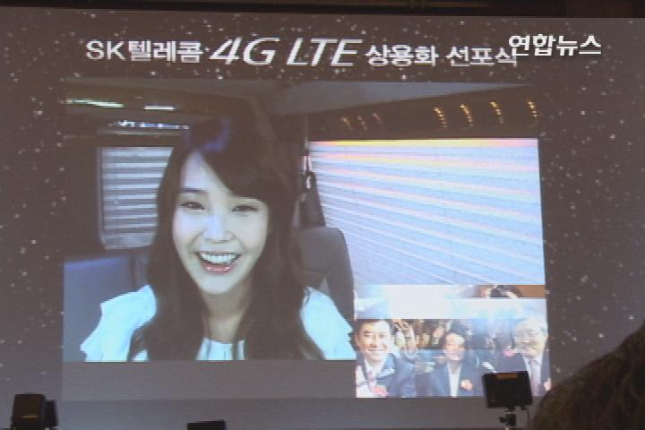 SKT "4G 시대에도 최대 이통사 소임 다할 것" | 연합뉴스