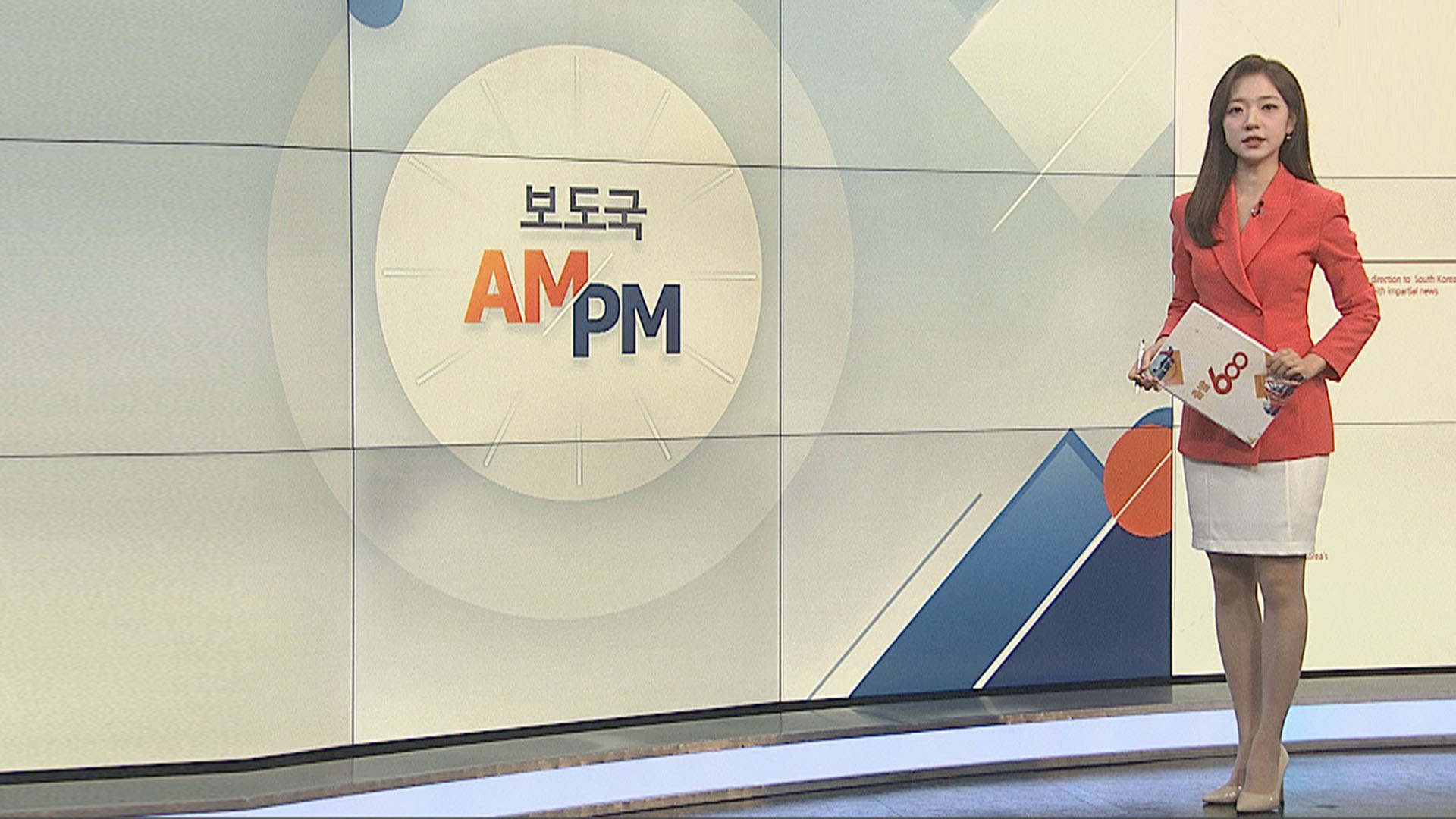 [AM-PM] '신당역 스토킹 살인범' 전주환 2심 선고 外 | 연합뉴스