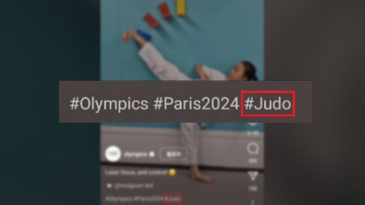 IOC 또 실수…공식 SNS에 한국 태권도를 유도로 표기 | 연합뉴스
