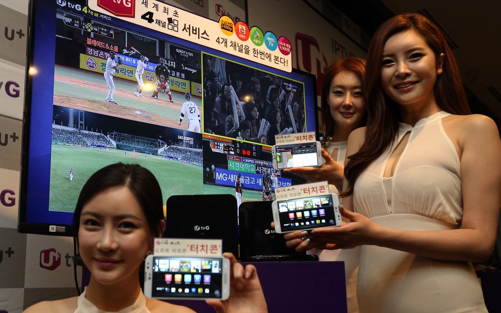 LGU+, IPTV에 '4개 채널 동시시청' 기술 도입(종합) | 연합뉴스