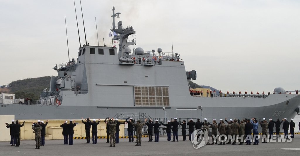해군·해병대 2018년 코브라골드 연합훈련 참가 연합뉴스