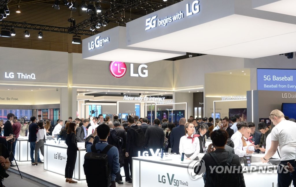 관람객들로 가득한 MWC 2019 LG전자 부스 | 연합뉴스