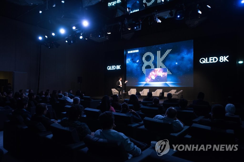 Samsung launches QLED 8K TVs in Mideast | Yonhap News Agency
