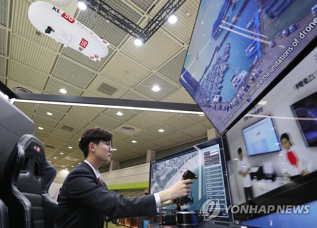 KT 5G 스카이십 | 연합뉴스