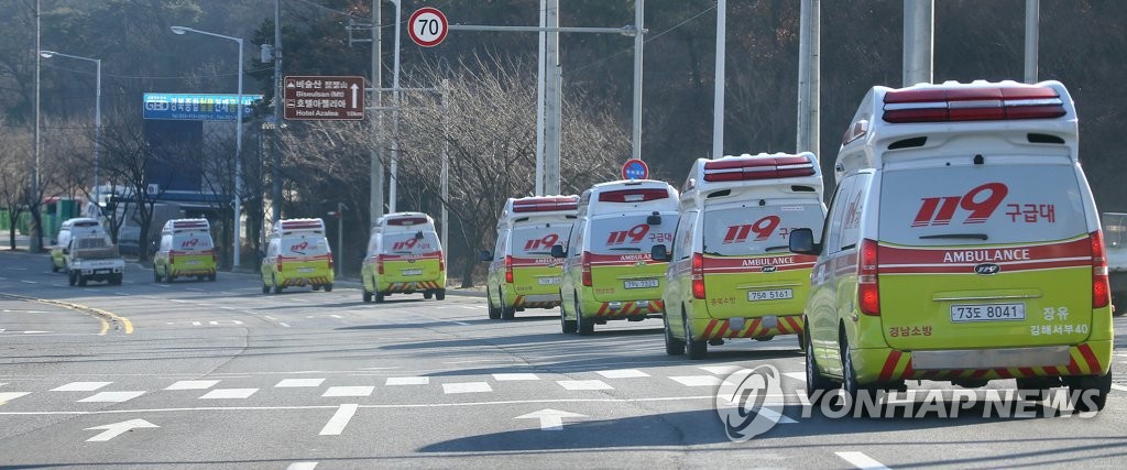 '코로나19'에 대구 집결한 전국의 119 구급대 앰뷸런스 | 연합뉴스