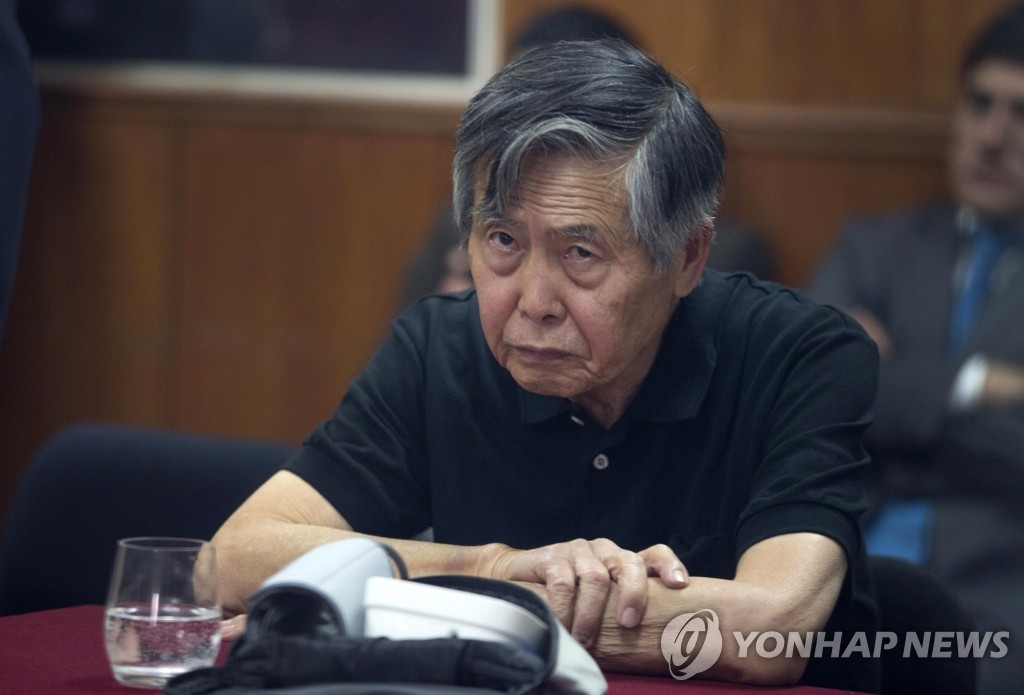 강제 불임 수술 혐의 추가 기소된 후지모리 전 페루 대통령 연합뉴스