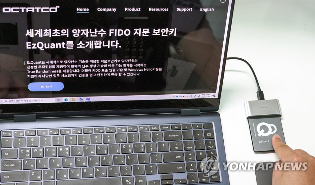 SKT-IDQ-옥타코, 지문인식 양자보안 카드키 출시 | 연합뉴스