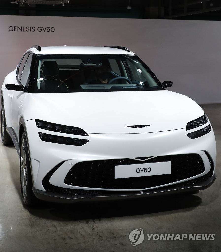 E-GMP 플랫폼 적용한 제네시스 첫 전기차 GV60 | 연합뉴스