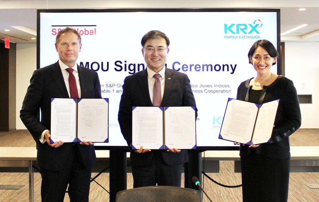 거래소, 글로벌 ESG 평가기관과 MOU | 연합뉴스