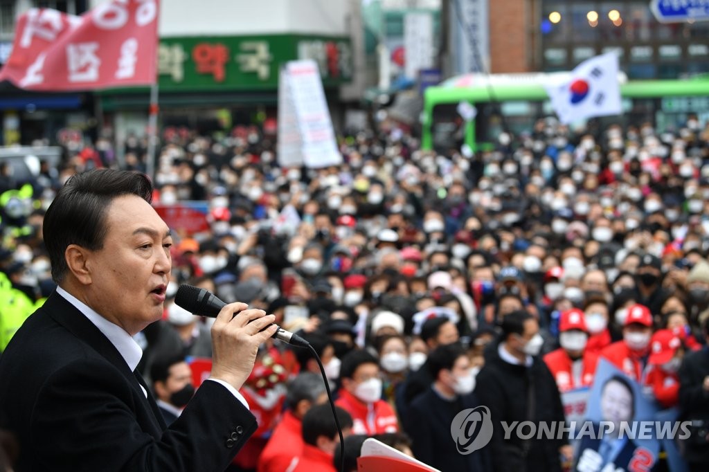 동작구 유세 나선 윤석열 연합뉴스