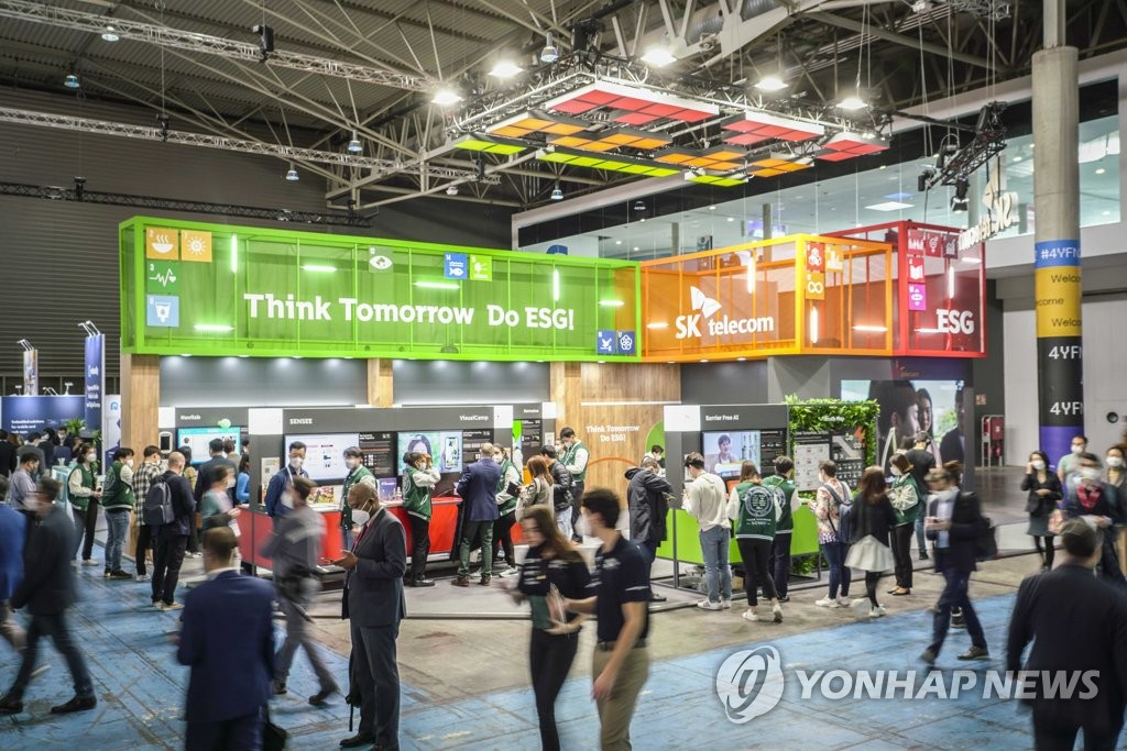 SKT, MWC22 4YFN서 스타트업 ESG 기술 소개 | 연합뉴스
