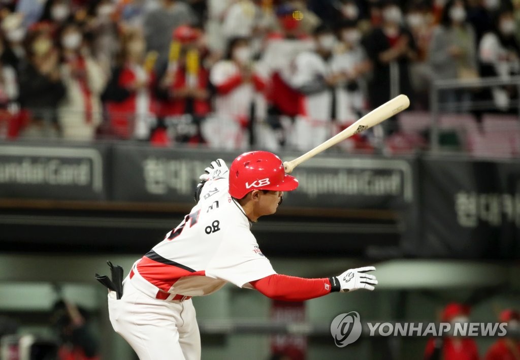 Baseball: Kia Tigers vs. Doosan Bears | Yonhap News Agency
