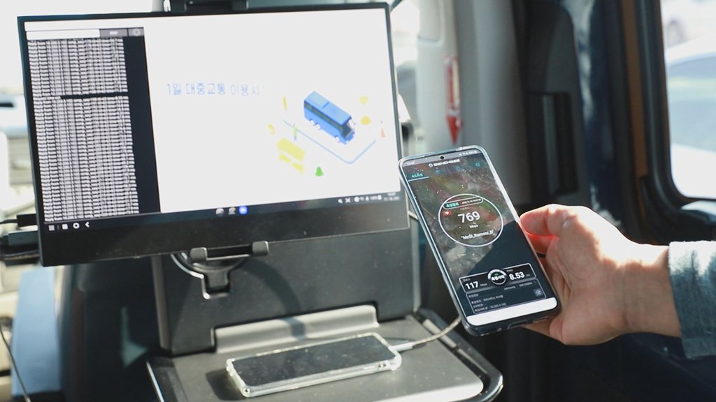 ETRI, 도로 달리는 버스서 7배 빠른 초고속 5G 서비스 시연 성공 | 연합뉴스