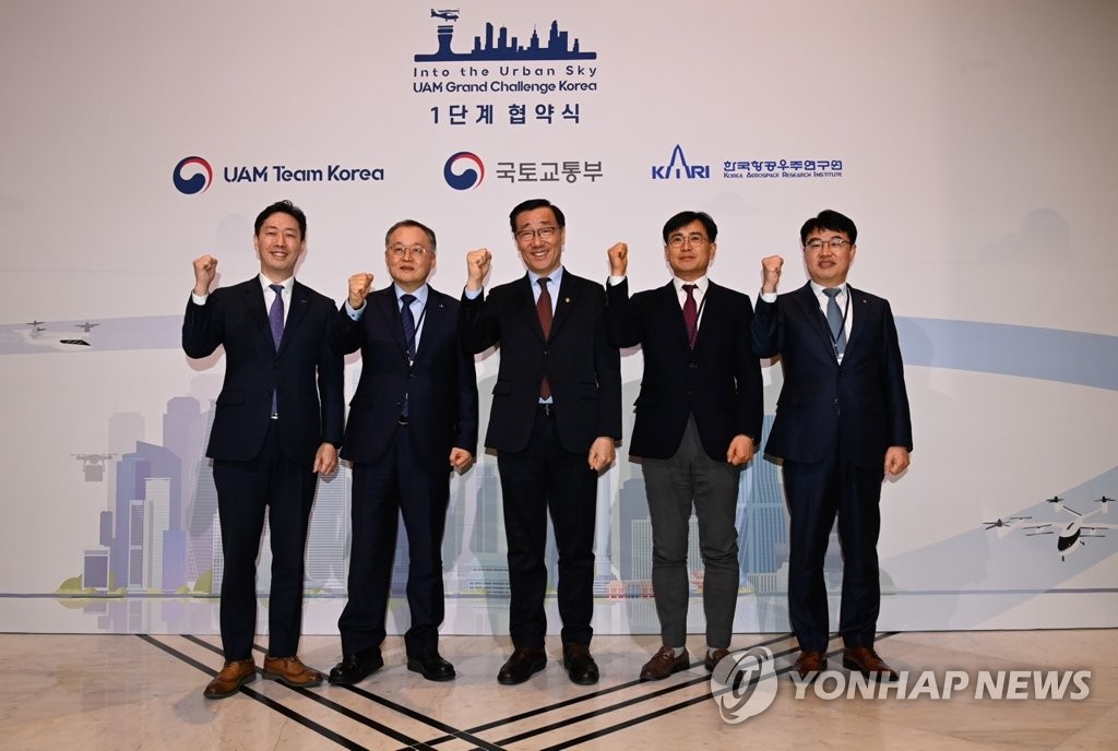 한국공항공사·SKT·한화시스템 컨소시엄, K-UAM 그랜드챌린지 참여 MOU | 연합뉴스