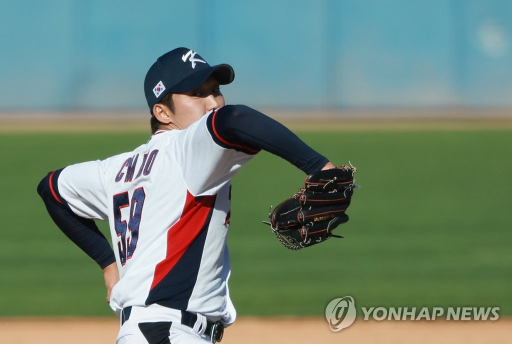 WBC 대표팀 구창모, kt wiz 상대 평가전 등판 | 연합뉴스