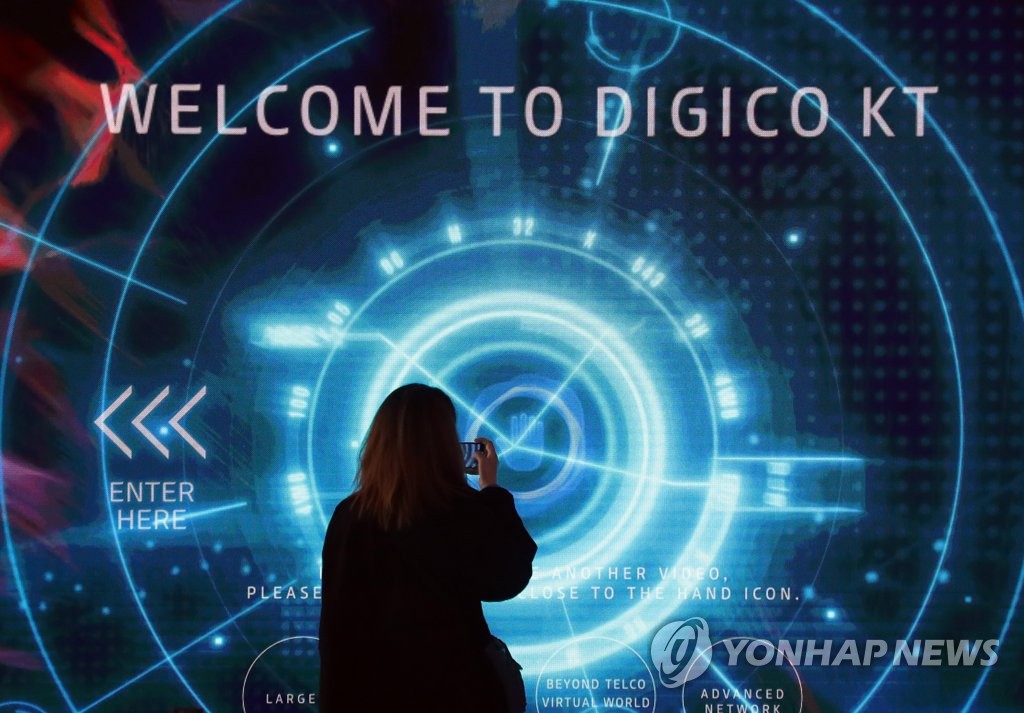 [MWC] KT, 일본 1위 이통사 NTT도코모와 오픈랜 협력 논의 | 연합뉴스
