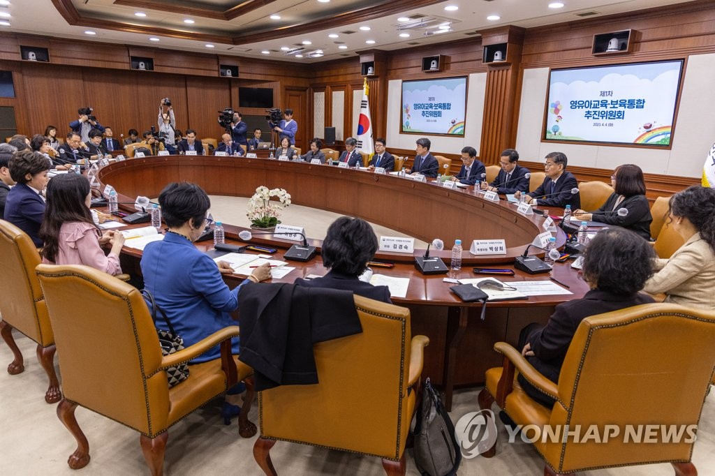 1차 영유아교육·보육통합 추진위원회 개회 연합뉴스
