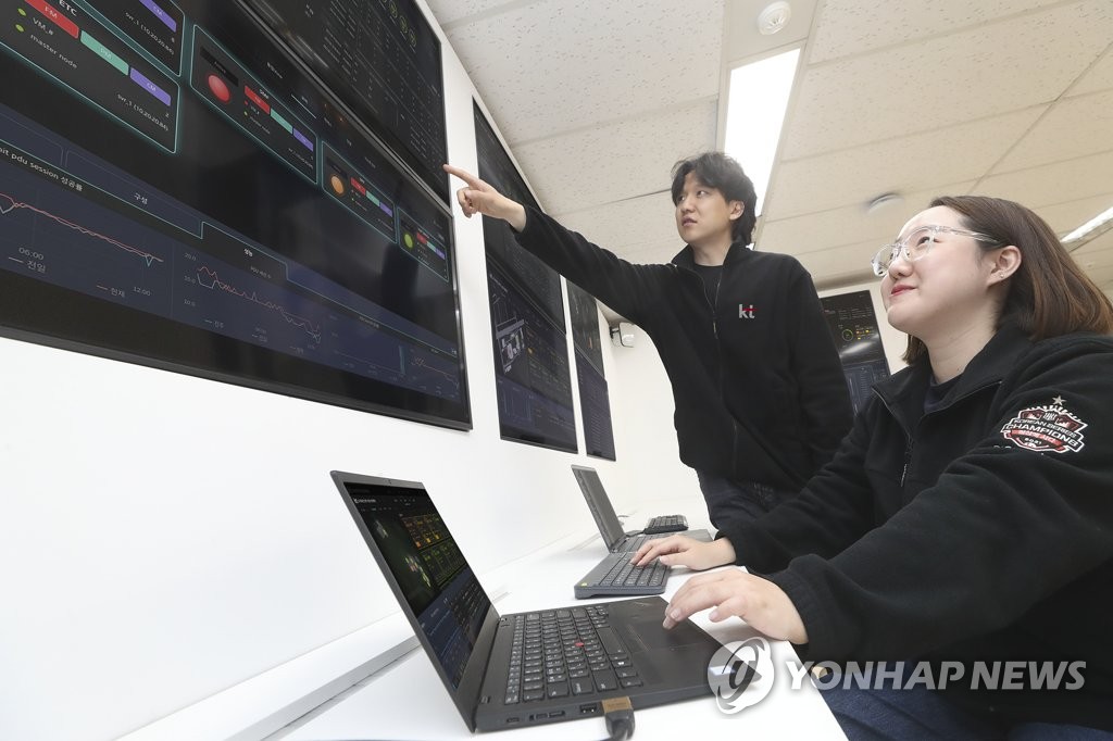 KT, AI 기반 '이음5G 지능형 관제 솔루션' 상용화 | 연합뉴스