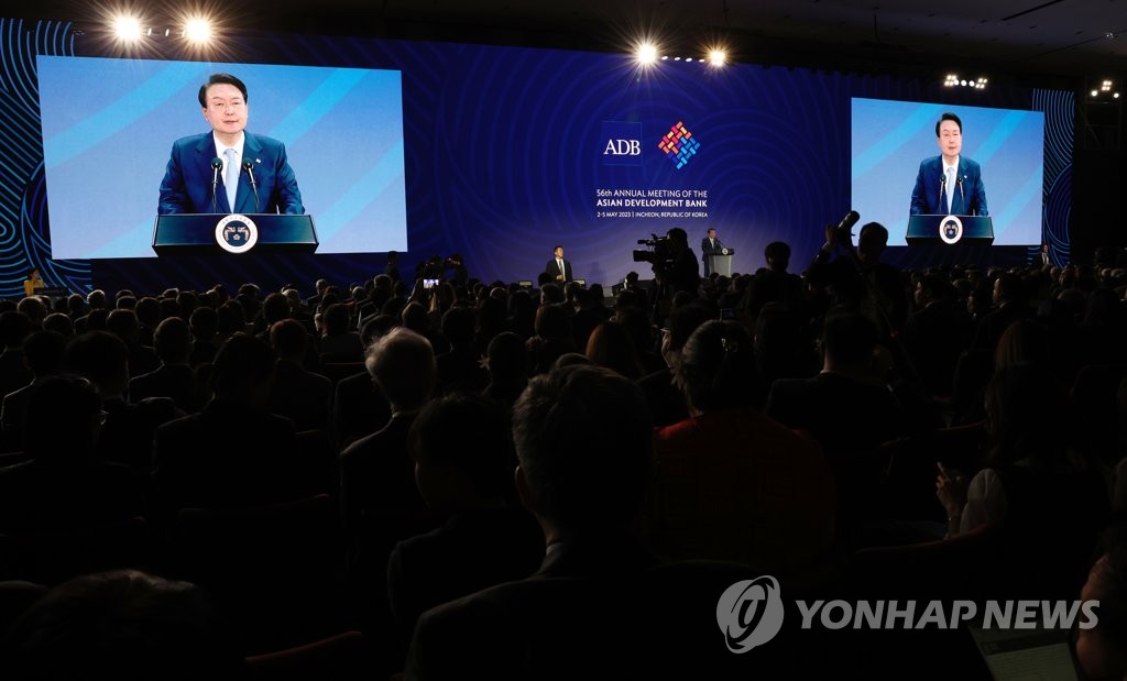 윤 대통령 아시아개발은행 연차총회 축사 연합뉴스
