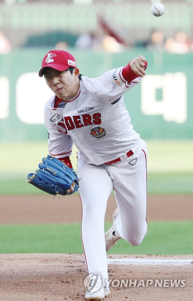 Baseball: LG Twins vs. SSG Landers | Yonhap News Agency
