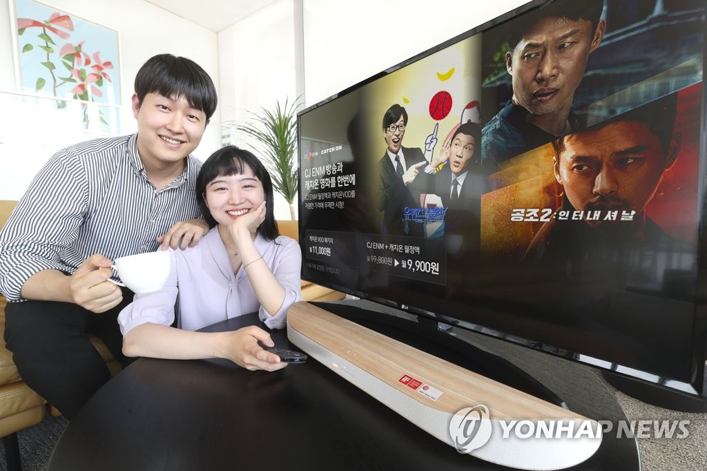KT, 지니 TV 'CJ ENM+캐치온' 월정액 상품 출시 | 연합뉴스