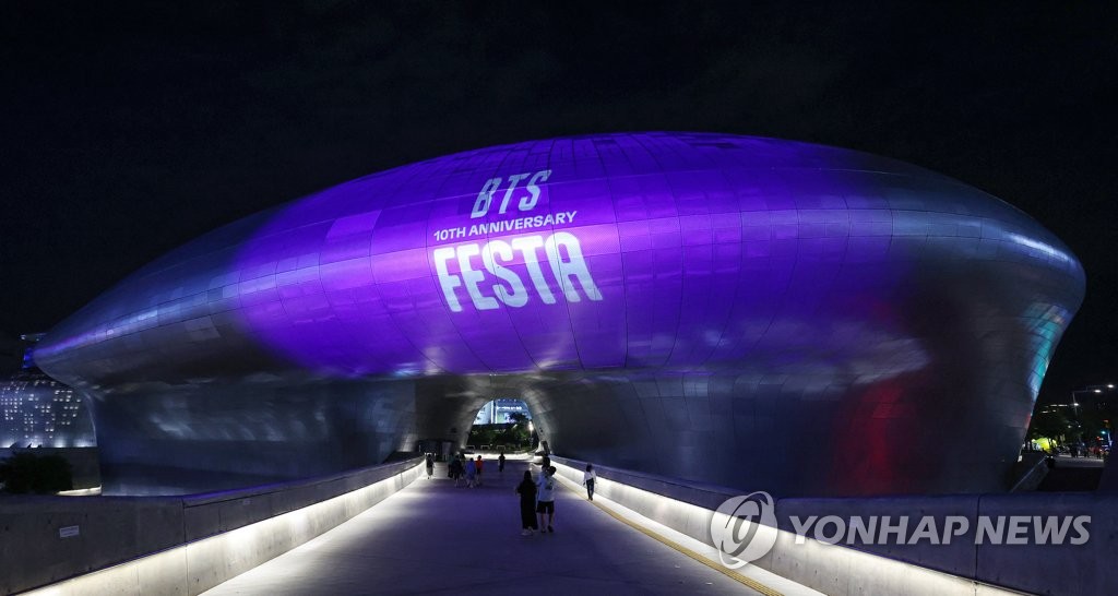 DDP에서 기념하는 BTS 데뷔 10주년 | 연합뉴스