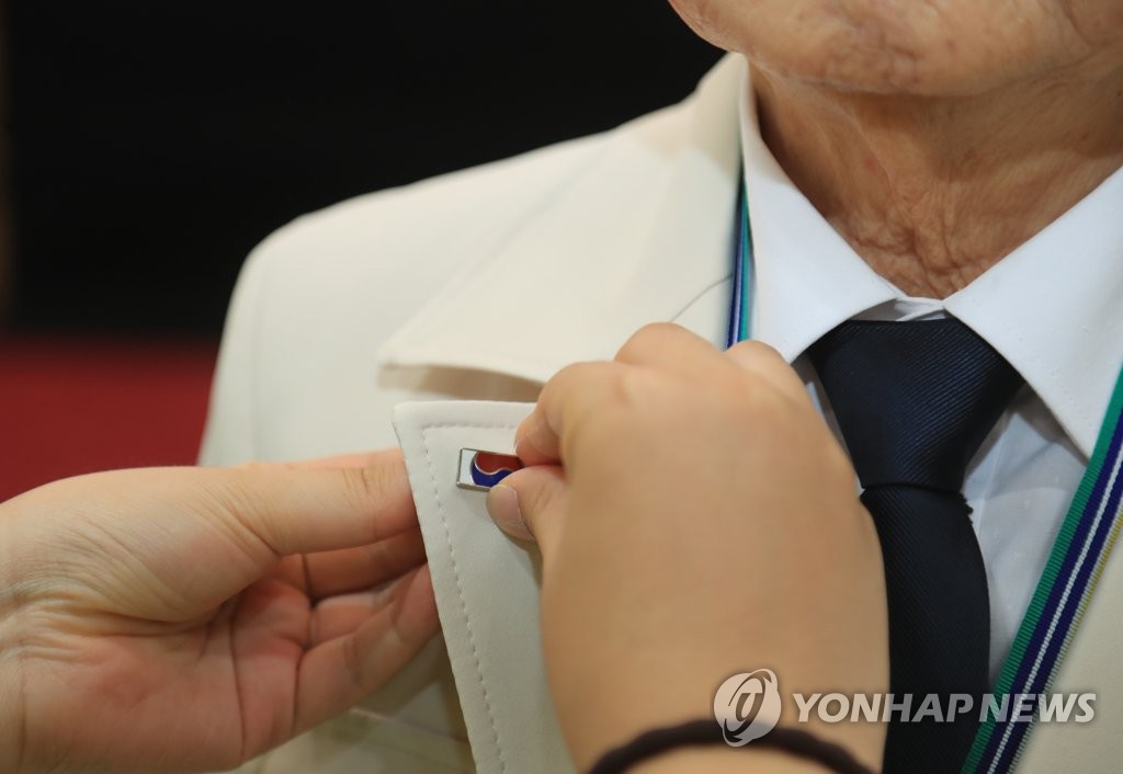 121879 태극기 배지 다는 6·25 참전 유공자 | 연합뉴스