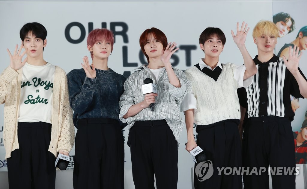 S. Korean boy group TXT | Yonhap News Agency