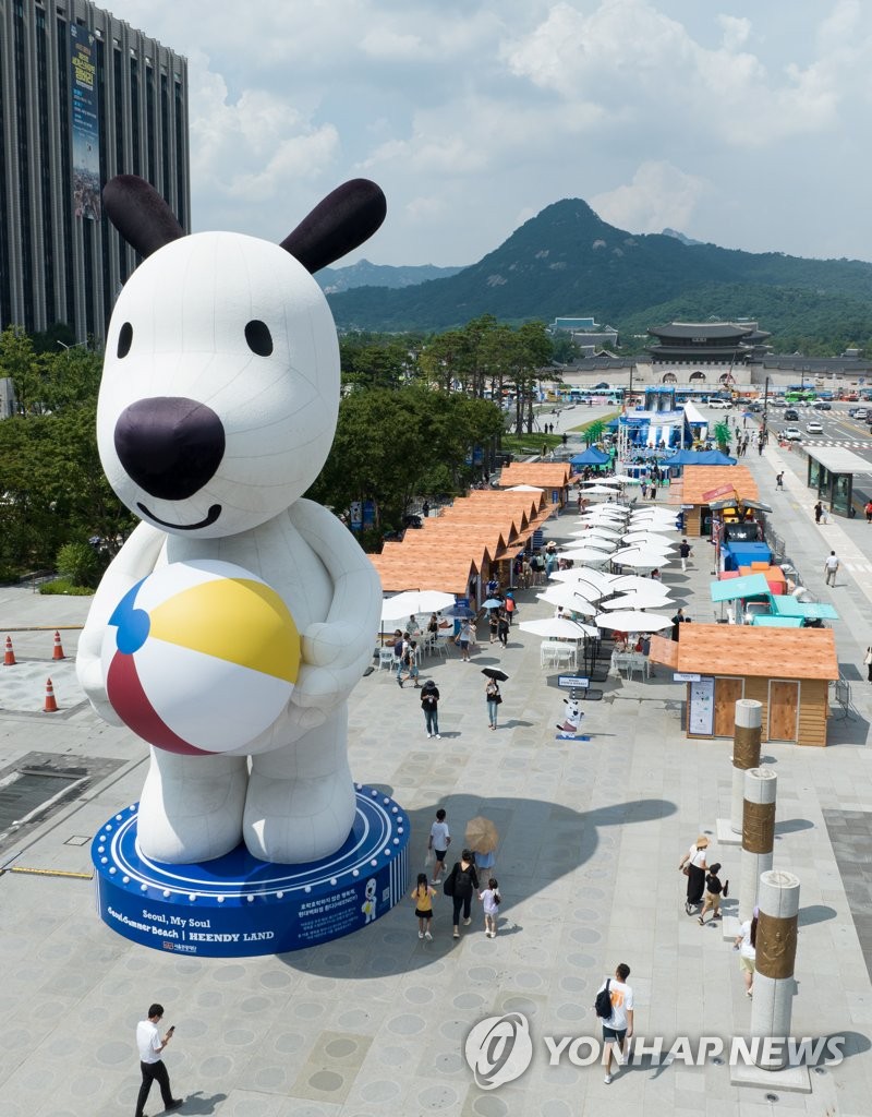 광화문광장 서울썸머비치 | 연합뉴스