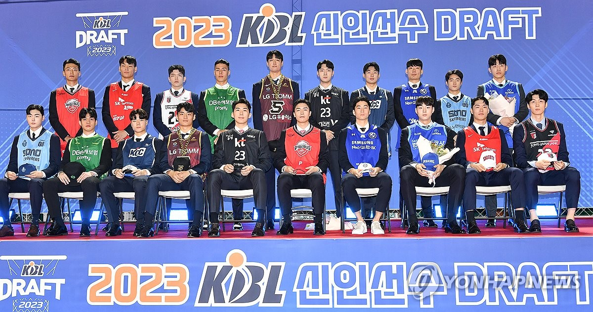 2023 KBL 신인선수 드래프트 | 연합뉴스