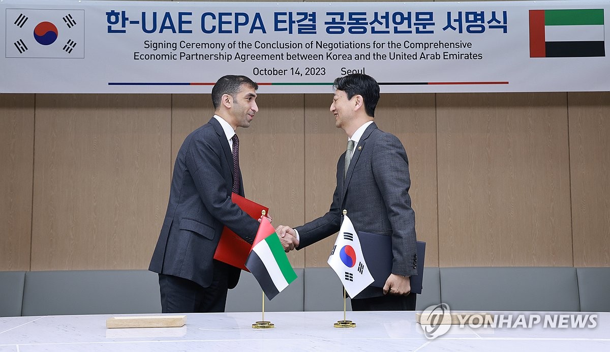 한 Uae 포괄적경제동반자협정 타결 연합뉴스
