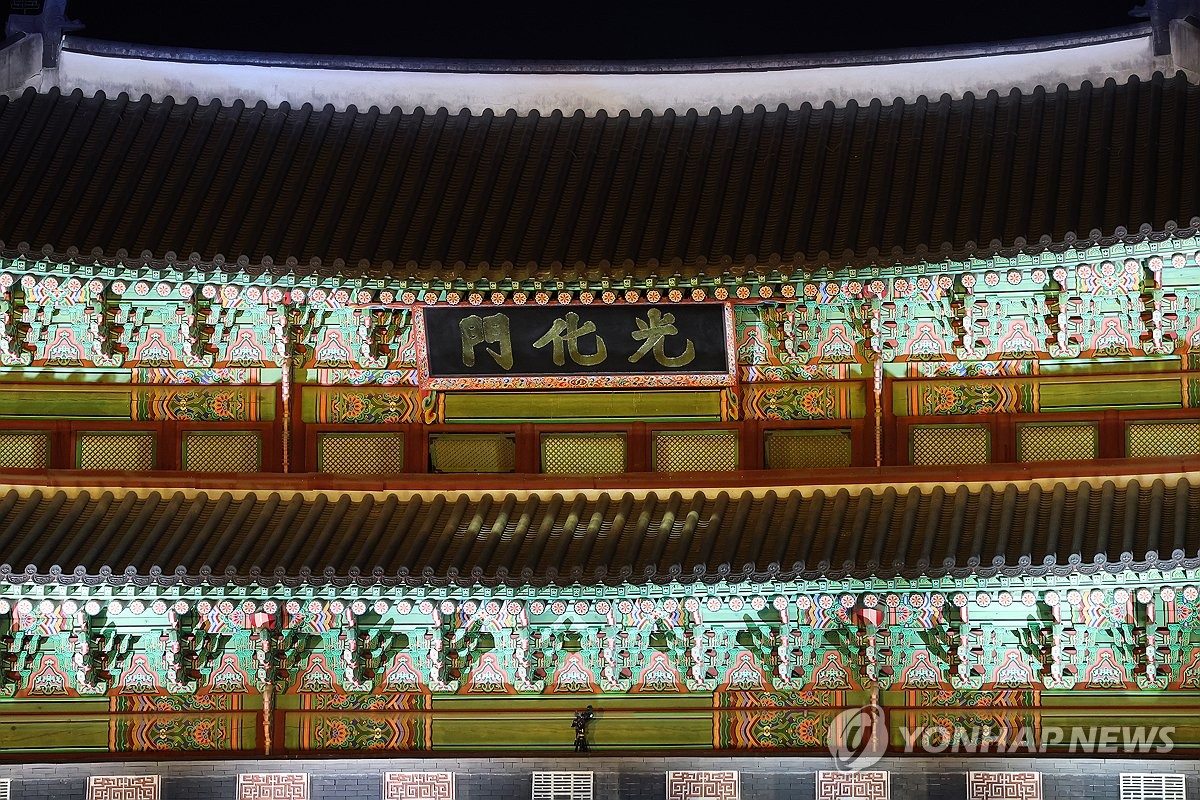 "모두 위한 소통 공간 됐으면"…새로 단장한 경복궁의 '첫 얼굴' | 연합뉴스